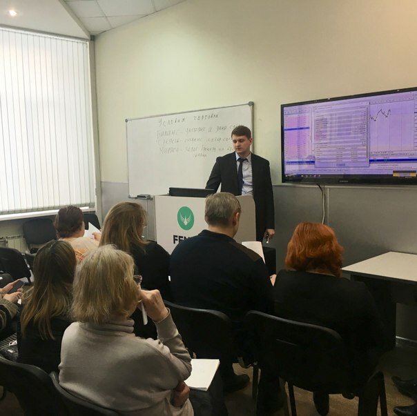Kurs Феникс, Moskova, foto