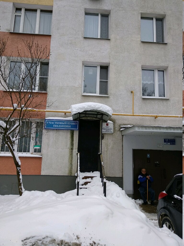 Polis merkezleri Участковый пункт полиции № 1, Moskova, foto