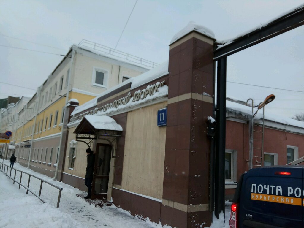 Danışmanlık hizmetleri МК-Консалтинг, Moskova, foto