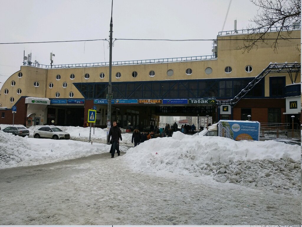 Elektronik eşya mağazaları Know-How, Moskova, foto