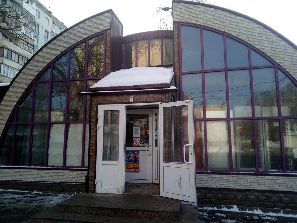 Market Бар Арка, Samara, foto