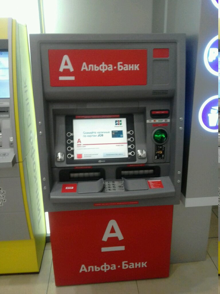 ATM'ler Alfa-Bank, Novosibirsk, foto