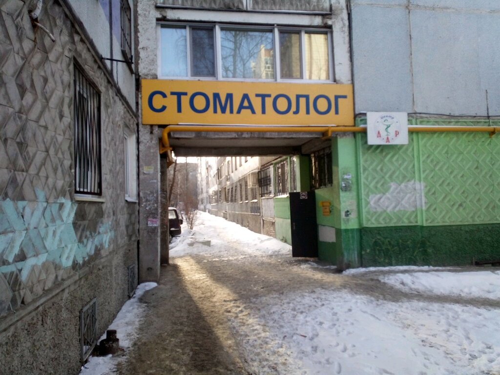 Madde bağımlılığı tedavi merkezi Tsentr Dar, Samara, foto