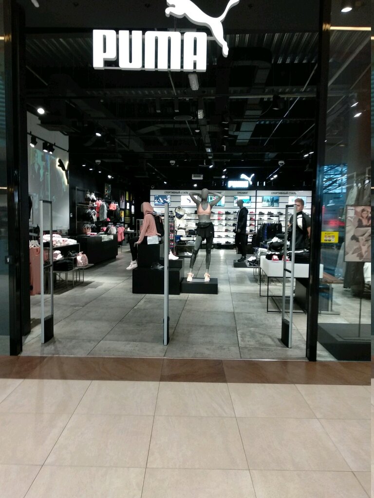 Spor giyim ve ayakkabı PUMA, Moskova ve Moskovskaya oblastı, foto