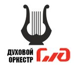 Duhovoy orkestr Gzd (Iyulskikh Dney Street No:1А), orkestralar  Nijni Novgorod'dan