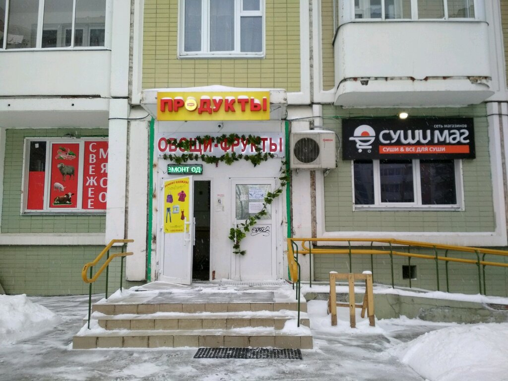 Market Gastronom, Moskova, foto