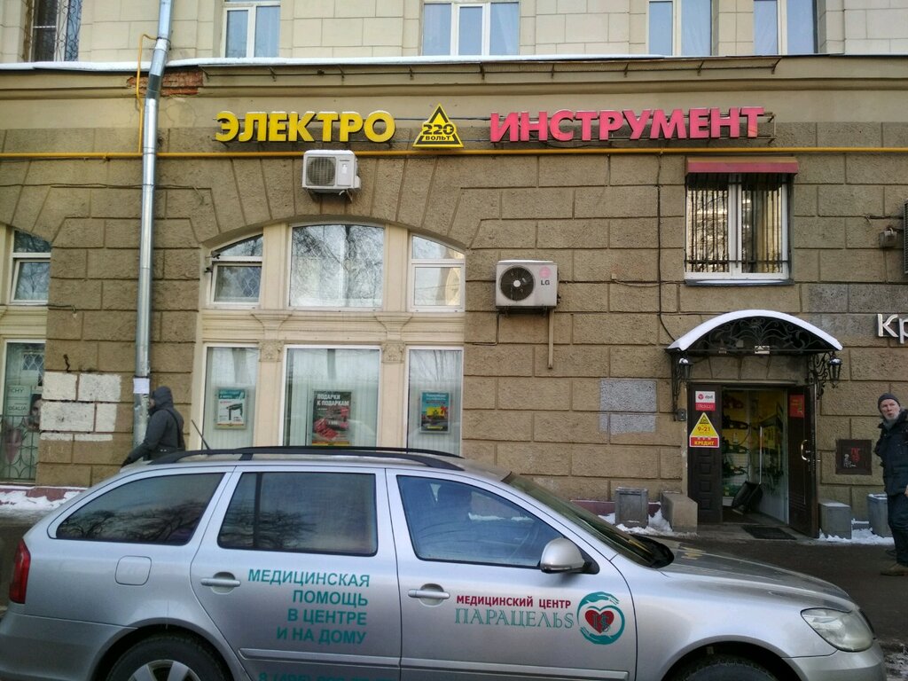 Kurye hizmetleri Dpd, Moskova, foto