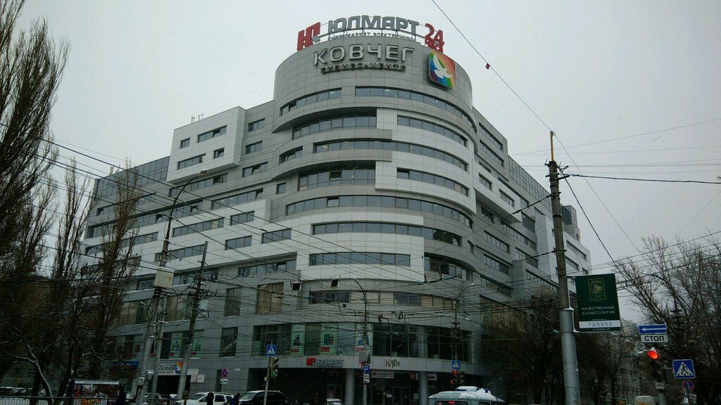 Kafe Pomidor Love, Saratov, foto