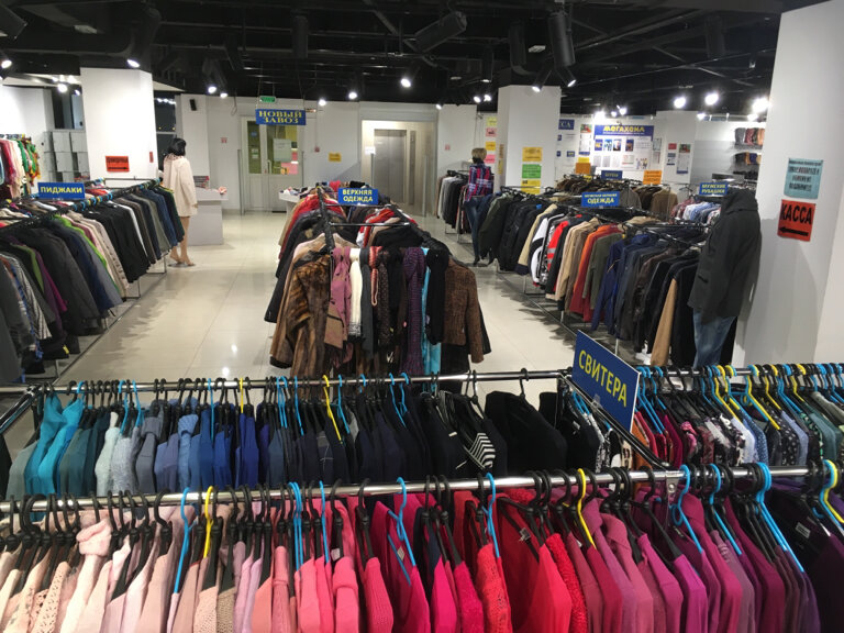 Giyim mağazası Megahand, Kamensk‑Uralski, foto