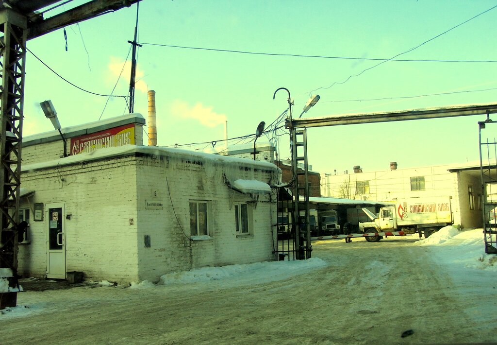 Ekmek fabrikaları Славянский хлеб, Vologda, foto