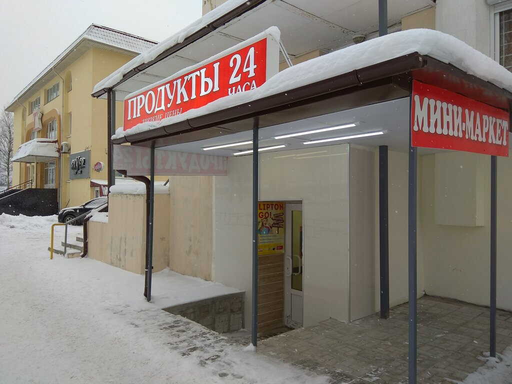 Manavlar Овощи и фрукты, Saint‑Petersburg, foto