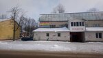 Парикмахерская (ulitsa Gubenko No:16), kuaförler  Smolensk'ten