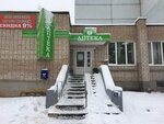 Panatseya-N (ulitsa Nekrasova No:24А), eczaneler  Staraya Russa'dan