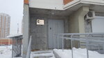 Dikale (ulitsa Govorova No:52), kozmetoloji, kozmetik salonları  Odintsovo'dan