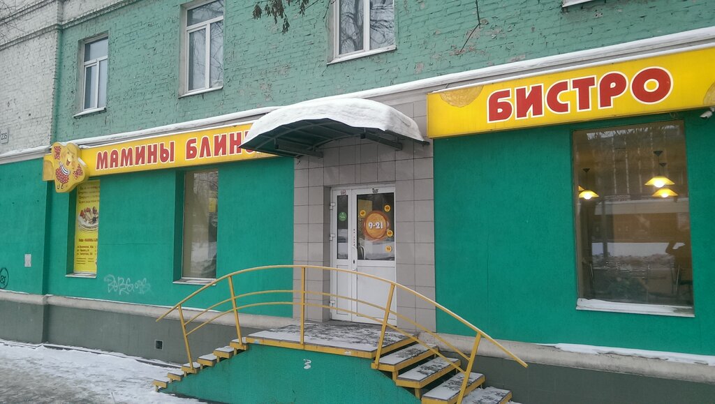 Kafe Maminy bliny, Izhevsk, foto