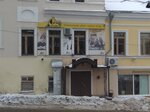 RTs Okhrana truda (Moskovskaya Street No:2), üniforma üreticileri  Penza'dan