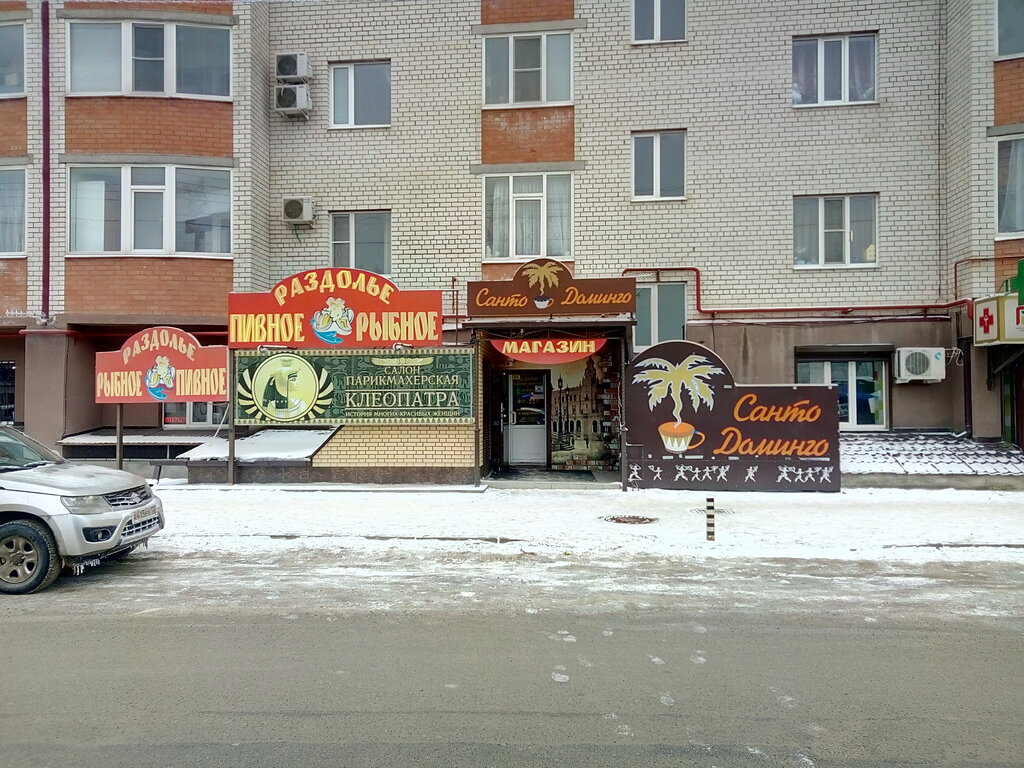 Bira dükkanı Magazin Pivnoye razdolye, Stavropol, foto