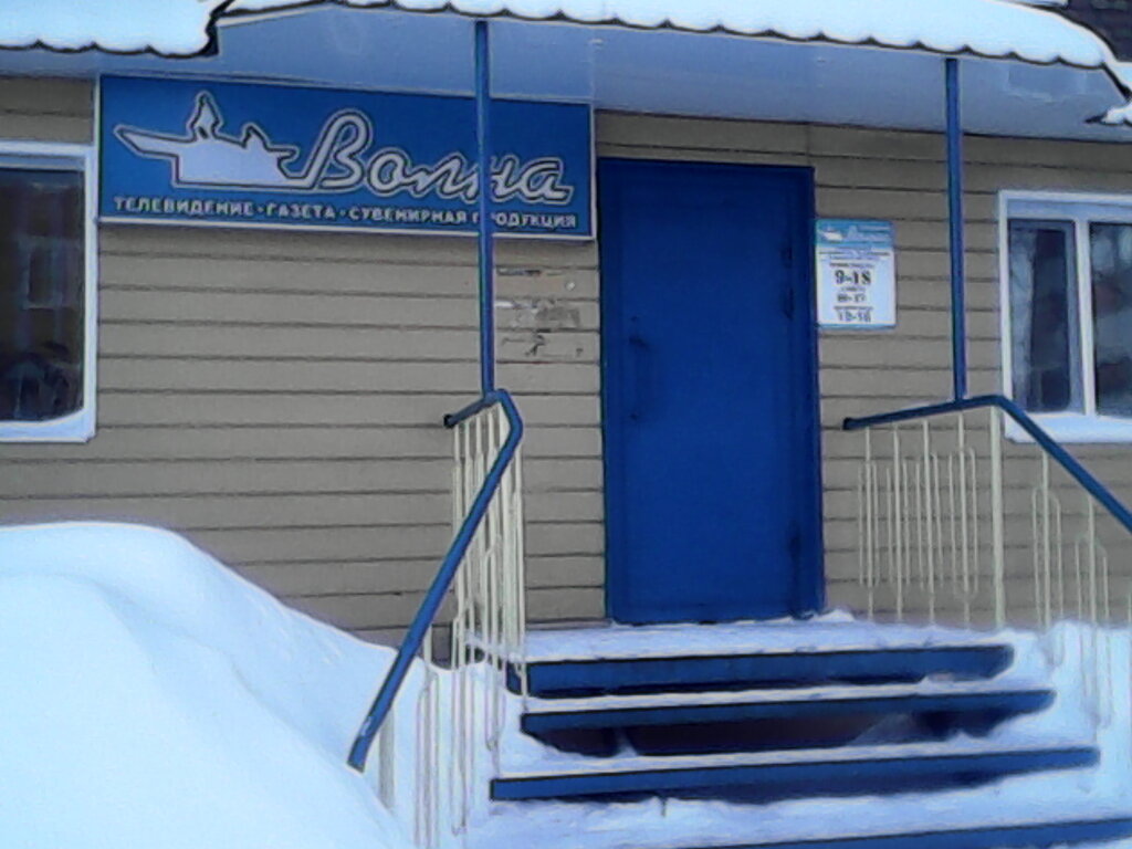 Kablolu televizyon Dispetchersky punkt Volna, Pechora, foto