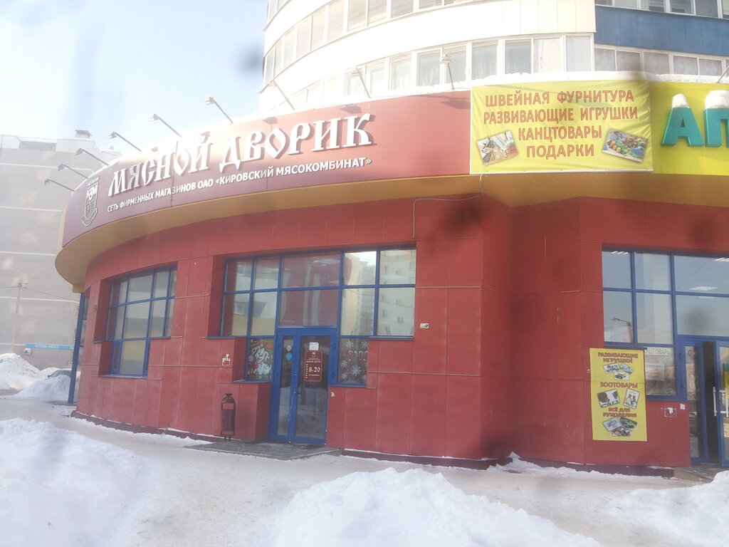 Kasap, şarküteri Myasnoy dvorik, Kirov, foto