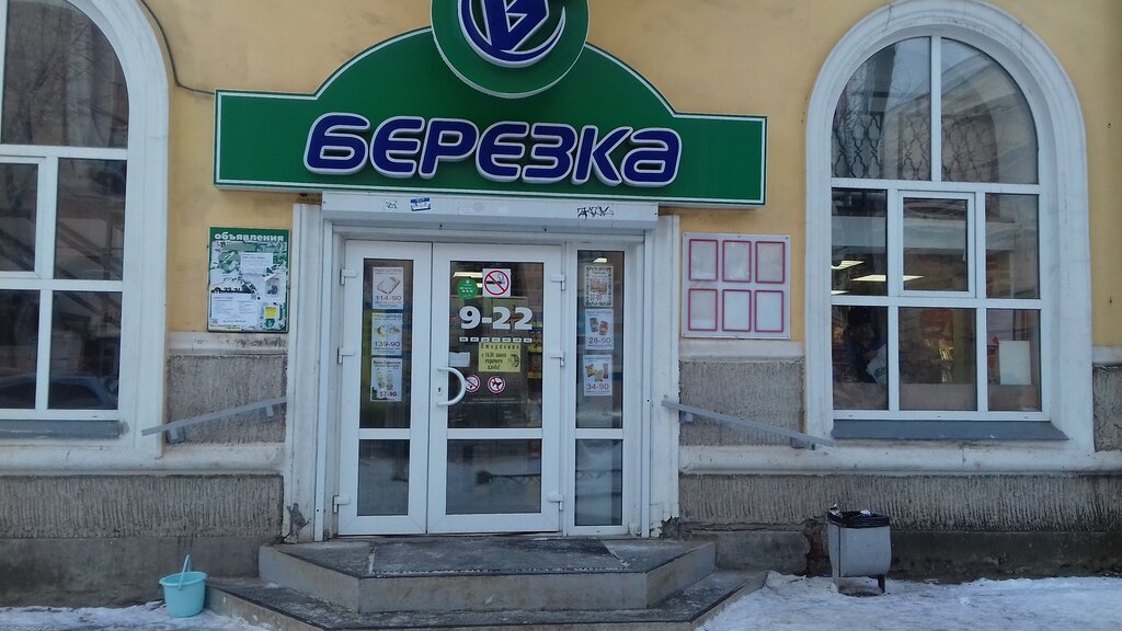 Market Berezka, Severodvinsk, foto