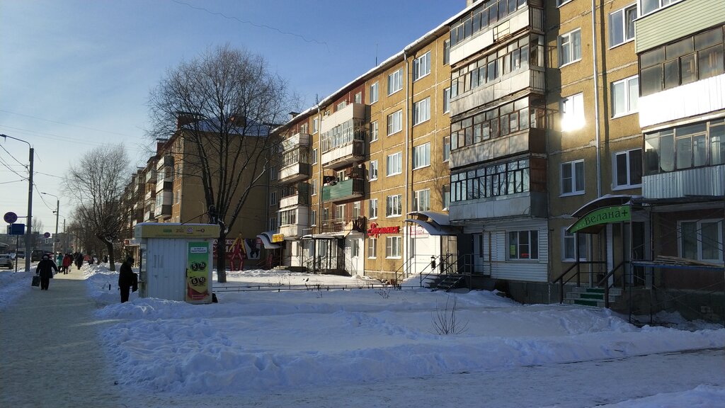 Kuaförler Велана+, Tutayev, foto