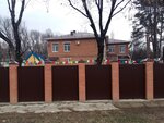 Detsky Sad № 52 Prismotra i Ozdorovleniya (Novorossiyskaya ulitsa No:145/2), anaokulları  Armavir'den