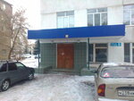 Следственный отдел по Орджоникидзевскому району г. Уфы (Nezhinskaya ulitsa No:8), soruşturma komitesi  Ufa'dan