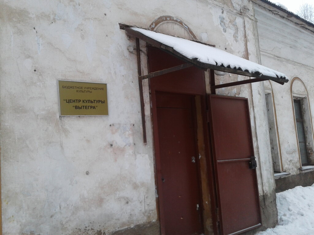 Kültür ocakları Центр культуры Вытегра, Vytegra, foto