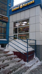 Bira dükkanı Litra, Dzerjinski, foto