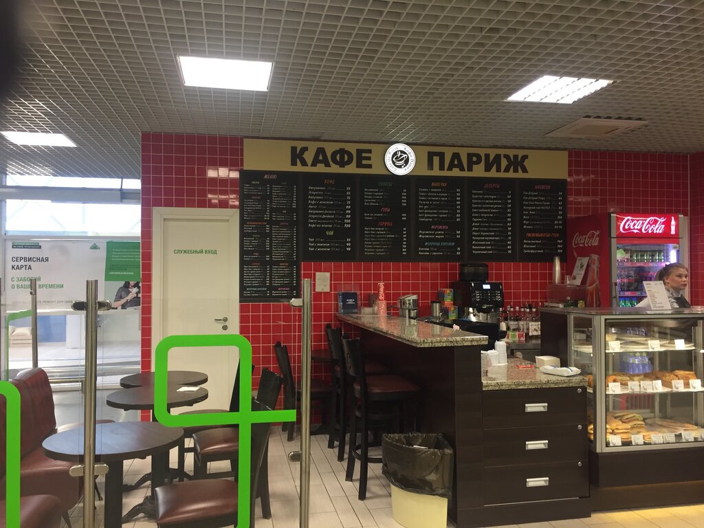 Kafe Kafe Parizh, Novosibirsk, foto