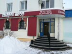 Galereya shtor (ulitsa Tatarstan No:24), perde ve korniş üreticileri  Zelenodolsk'tan (Yeşel Üzen'den)