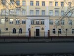 Mbou SOSh № 1 (ulitsa Tsvillinga No:38), ortaokul  Korkino'dan