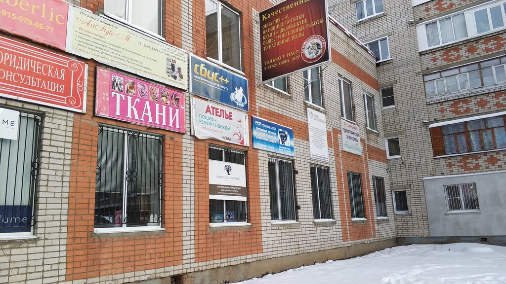 Mefruşat Tkani tut, Tutayev, foto