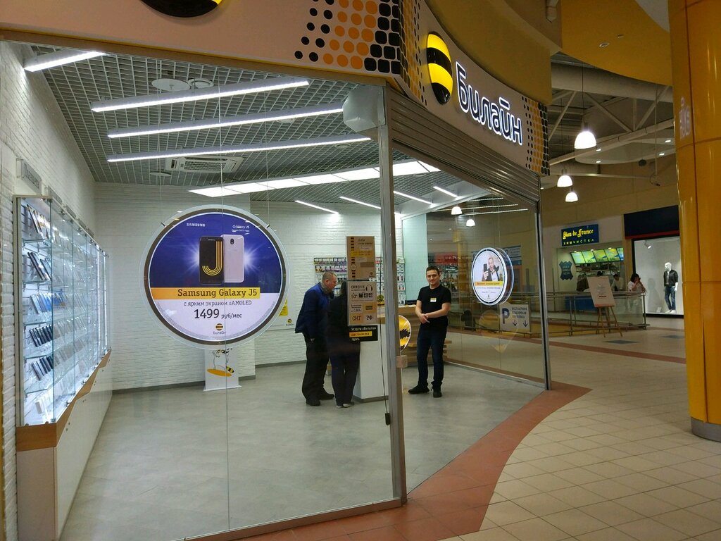 GSM operatörleri beeline, Moskova, foto