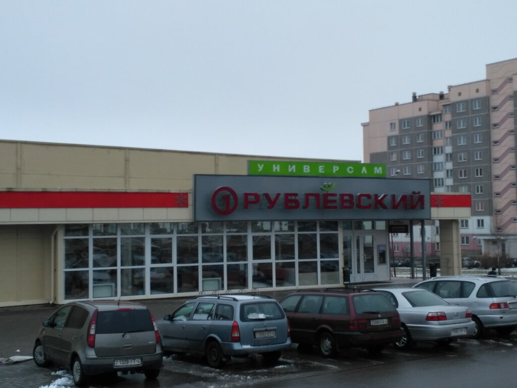 Süpermarket Rublevsky, Grodno, foto