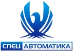 Spetsavtomatika (Mikhail Nikolaev Avenue No:14А), güvenlik ve alarm sistemleri  Yakutsk'tan