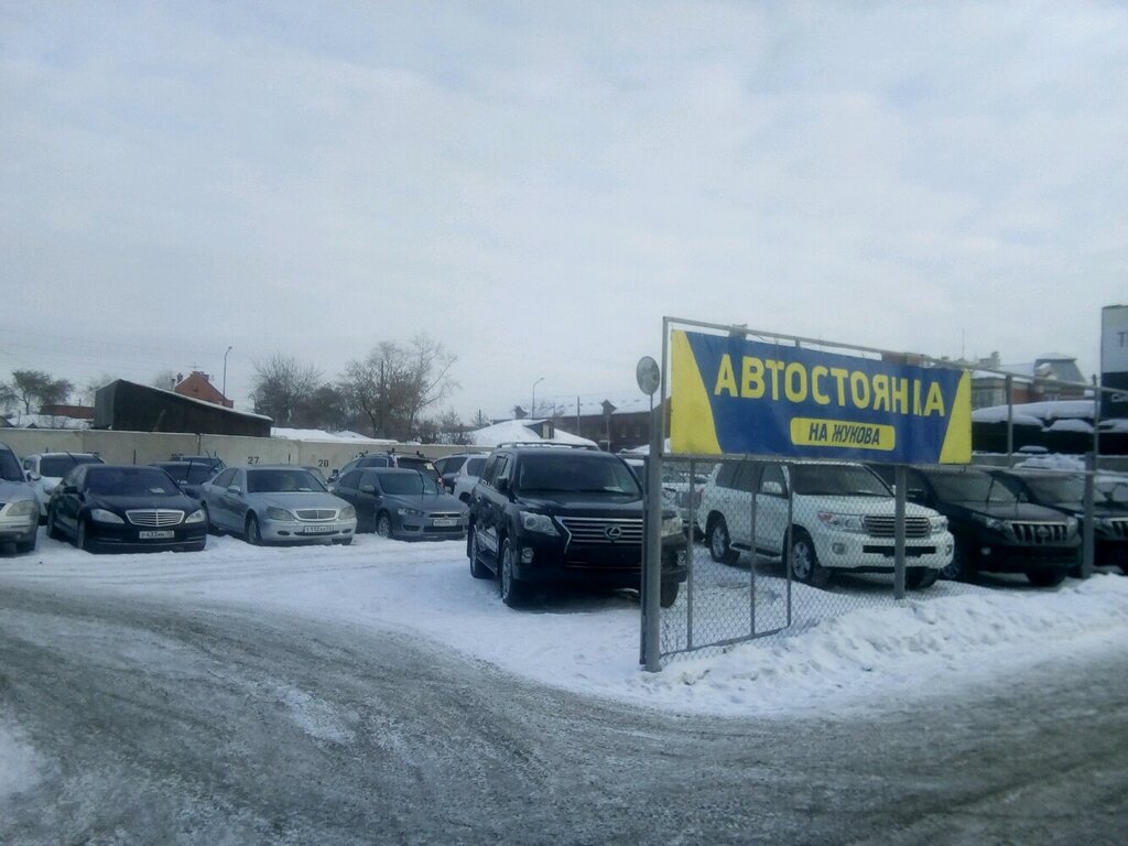 Otoparklar Avtostoyanka, Omsk, foto