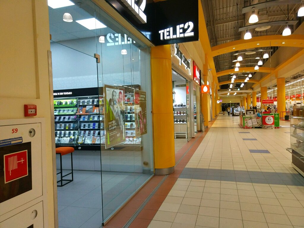 i̇nternet hizmet sağlayıcıları T2, Moskova, foto