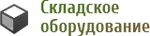 Skladskoye oborudovaniye (ulitsa Tatyanichevoy No:9А), depo ekipmanları  Çeliabinsk'ten