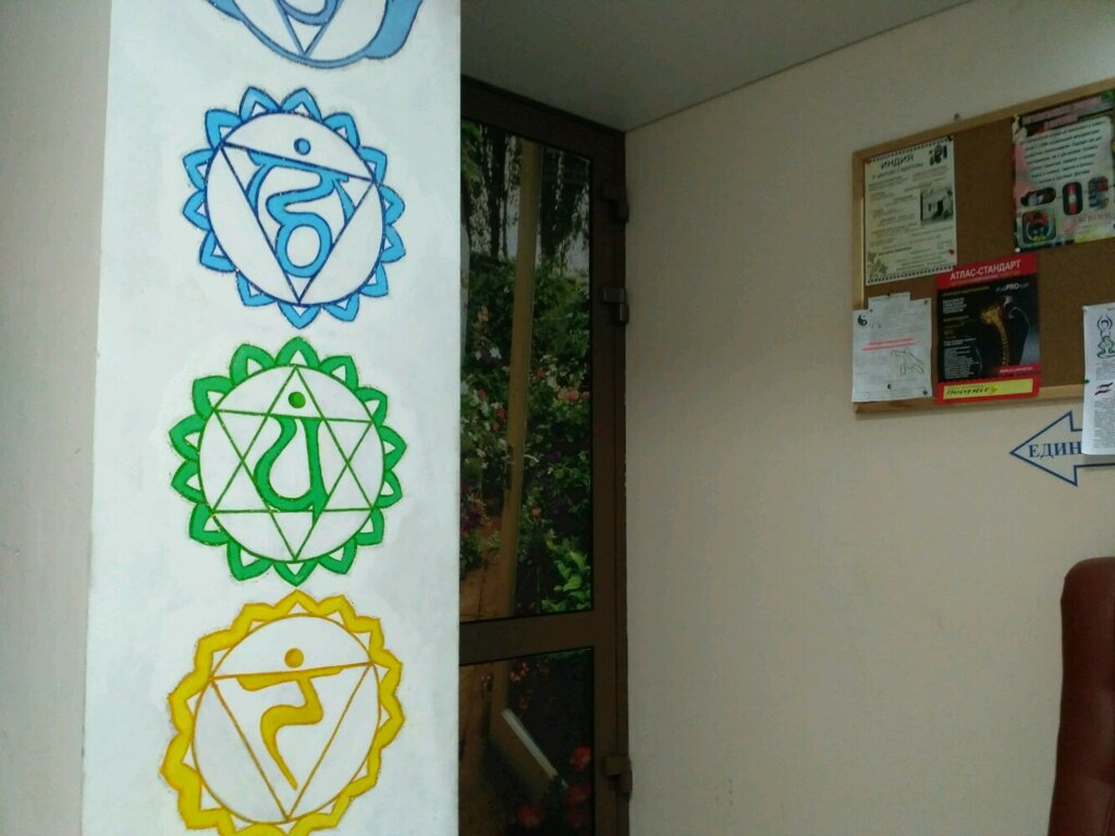 Masaj salonları Tsentr ozdorovitelnykh praktik Yedineniye, Saratov, foto
