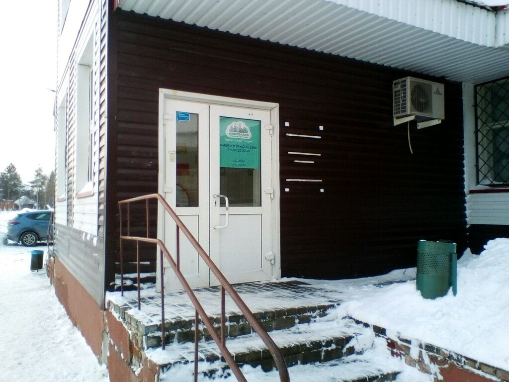 Hobi kulüpleri Miniville, Kazan, foto