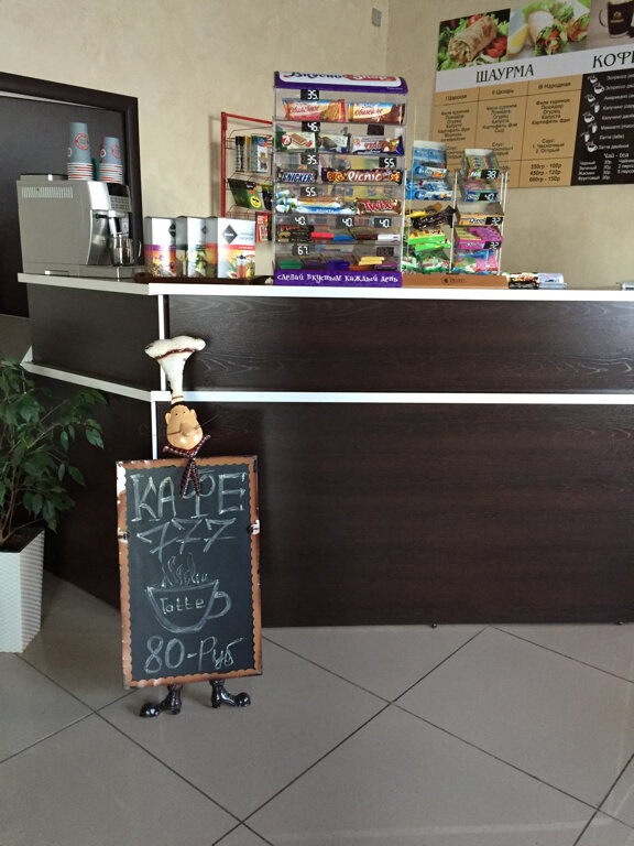 Kafe Кафе, Altayski krayı, foto