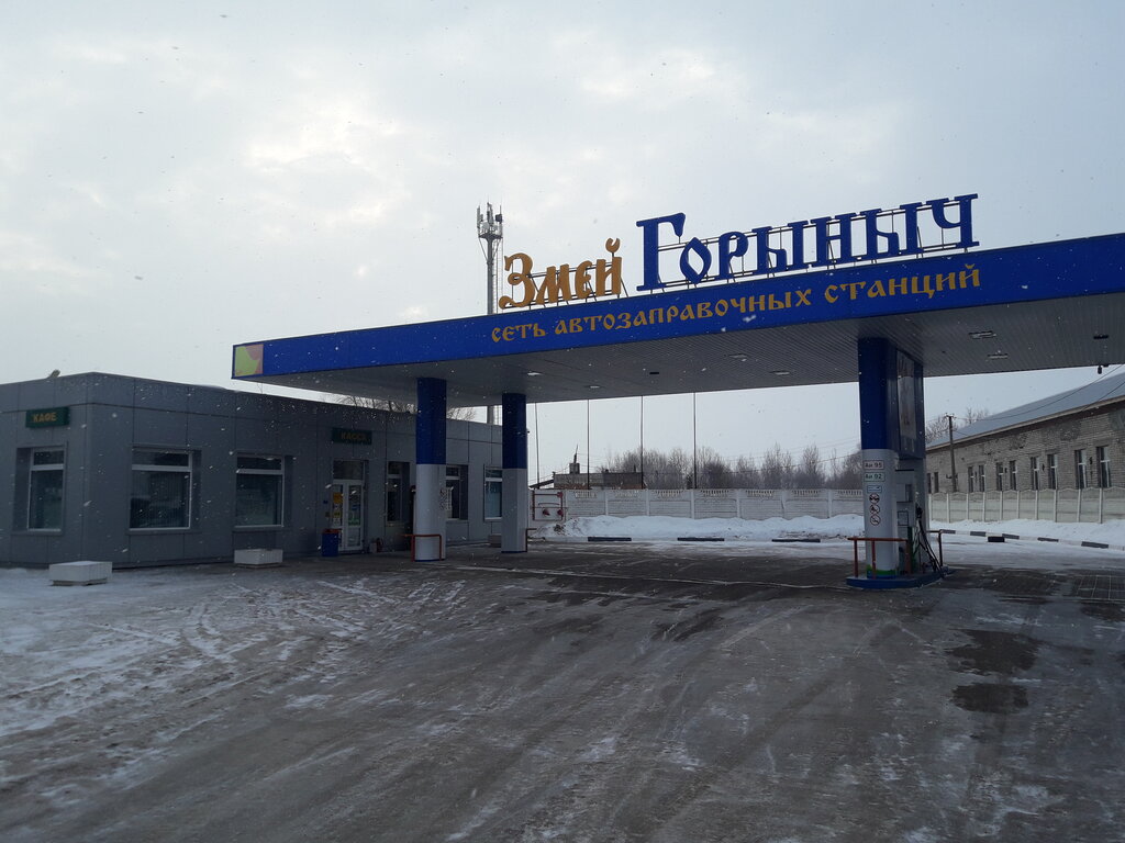 Benzin istasyonu Зг Касимов, Kasimov, foto