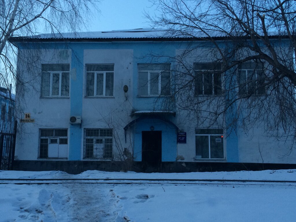 Güvenlik görevlisi eğitim kursları Strelets S, uchebny tsentr, Prokopyevsk, foto