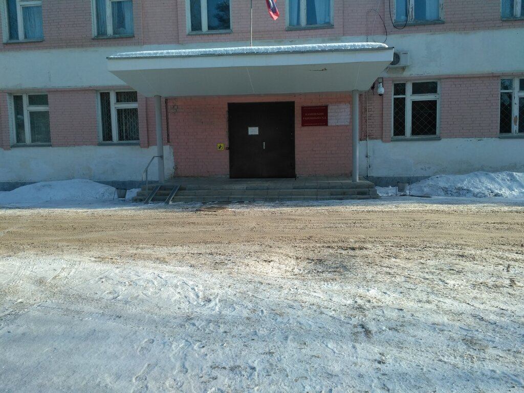 Sulh hakimi Mirovoy sudya Sudebnogo Uchastka № 1, 2, Kamensk‑Uralski, foto