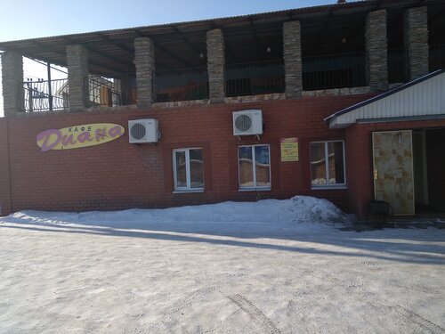 Kafe Diana, Kuvandyk, foto
