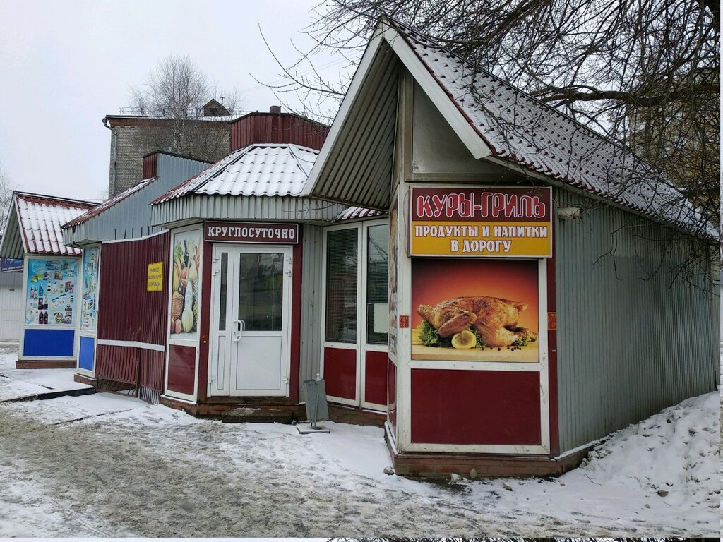 Market Minimarket Orion, Riazan, foto