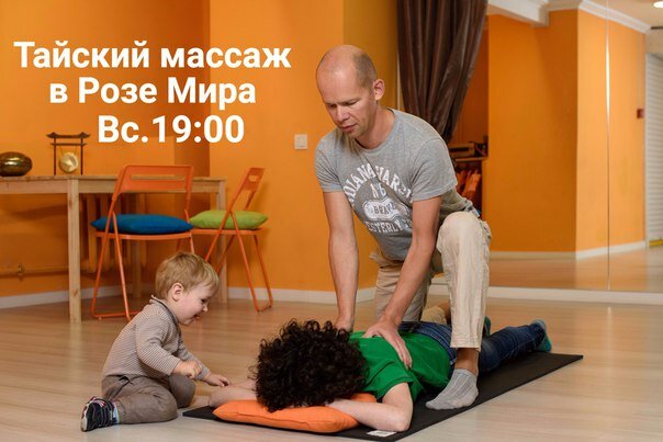 Yoga stüdyosu Roza mira, Protvino, foto