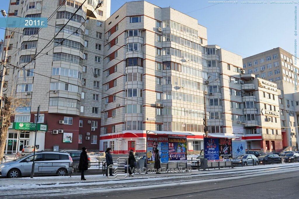 Kurye hizmetleri GreatExpress, Yekaterinburg, foto