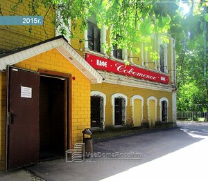 Old Friends (Pogranichniy Lane No:62), nargile kafeler  İvanovo'dan